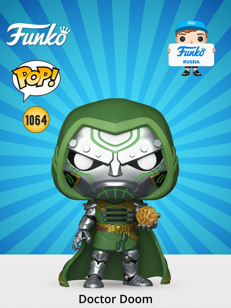 Фигурка Funko POP! Bobble Marvel Games Rivals Doctor Doom (1064) 83991 ...