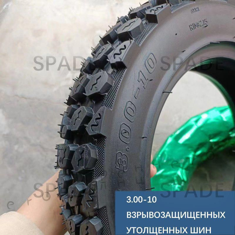 DDCLT T Мотошины 3.00/70 R10 47 J купить c доставкой на OZON по низкой ...