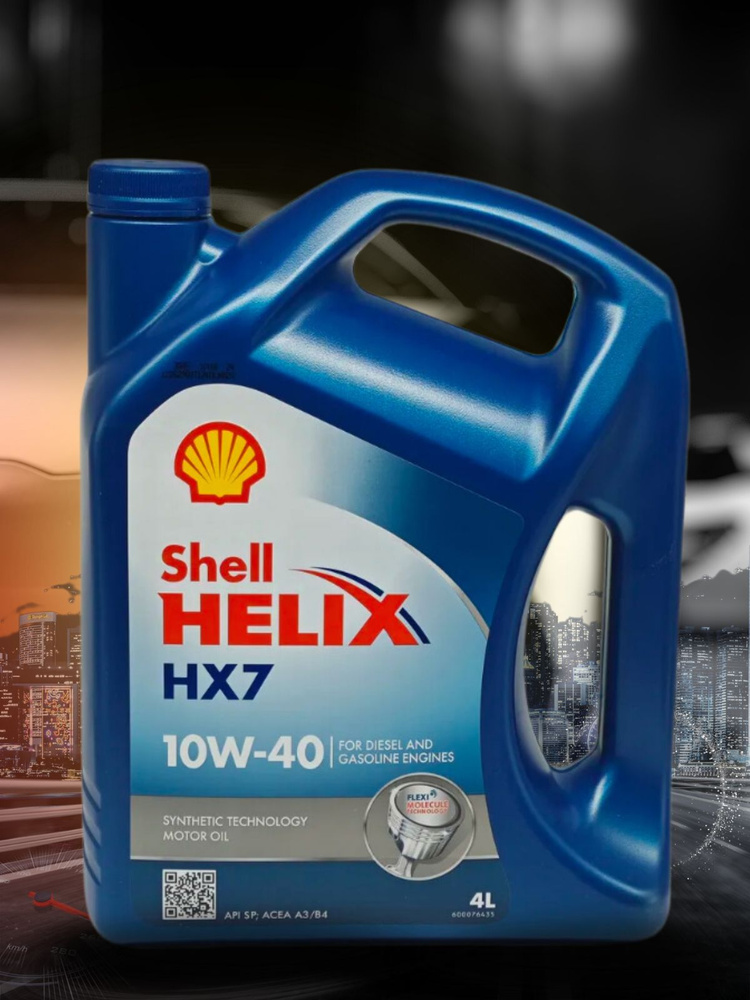 Масло моторное Shell HX7 10W-40 Полусинтетическое 4 л 60076390 купить c ...
