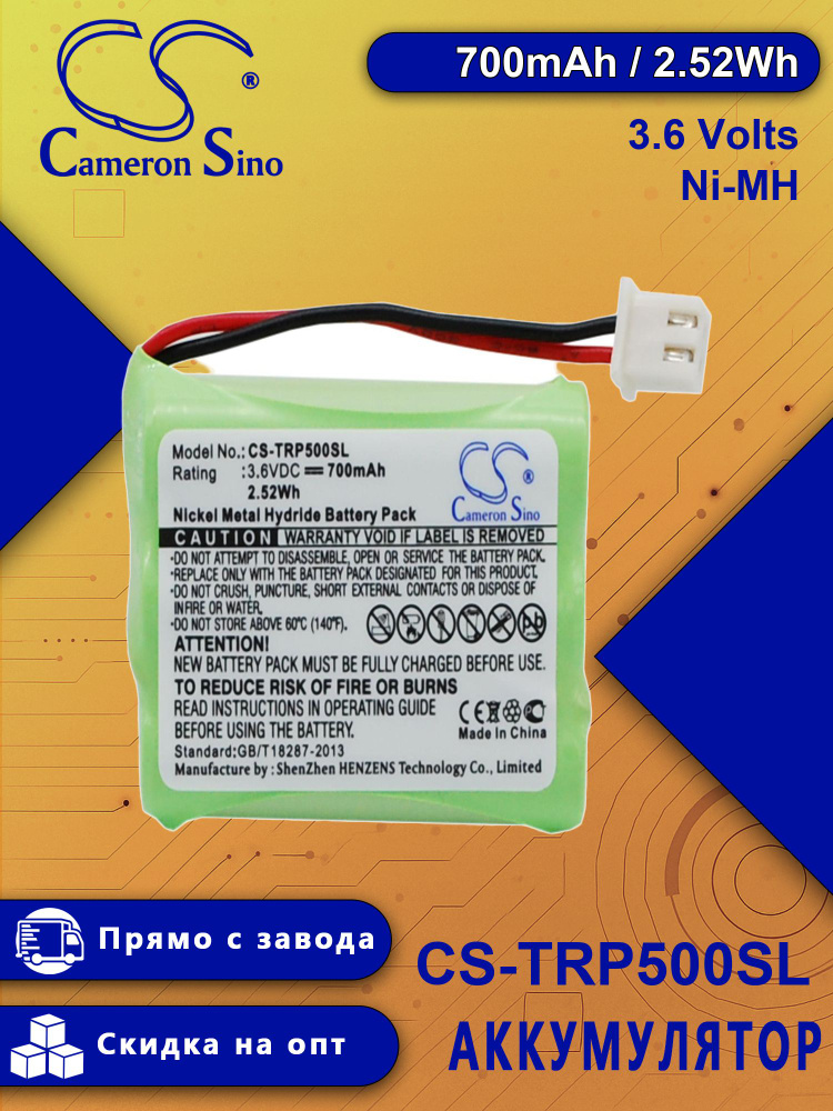 Аккумулятор CS-TRP500SL/Подходит для бренда Tri-Tronics/Подходит модель ...