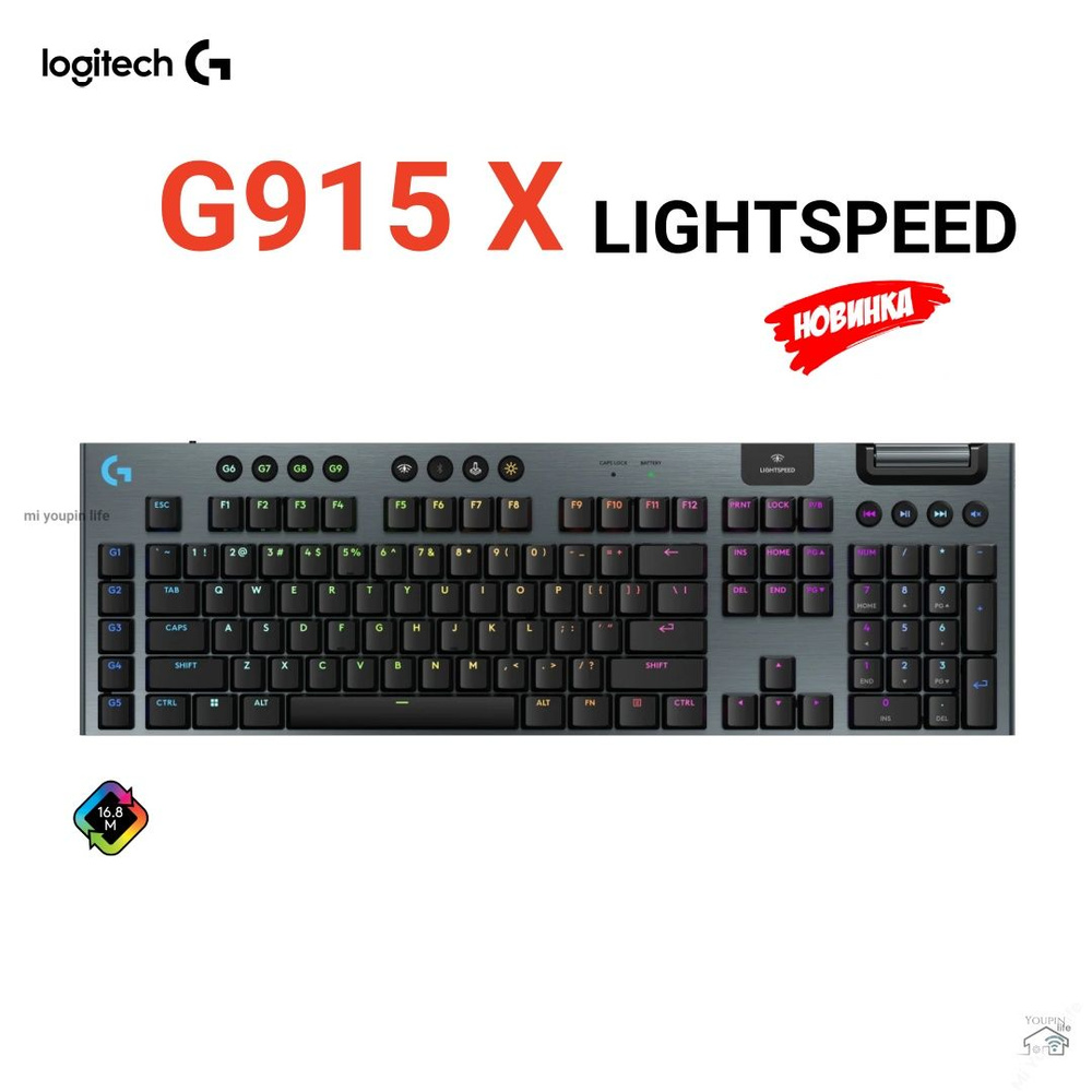 Logitech Игровая клавиатура беспроводная G915 X LIGHTSPEED LIGHTSYNC ...