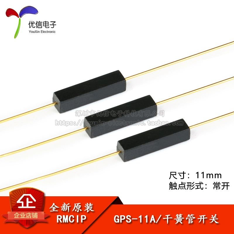 50шт GPS-11A Геркон 3 * 11 мм, пластиковый противопомеховый нормально разомкнутый магнитный ...