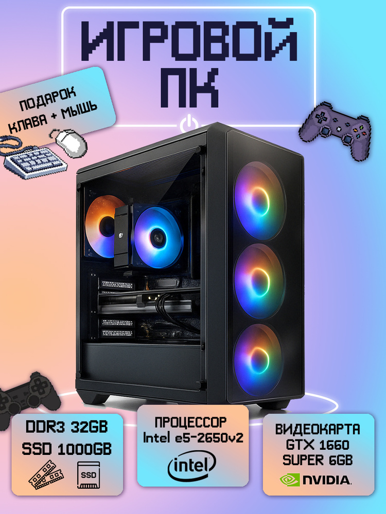 Игровые ПК Hyperpc купить на OZON по низкой цене