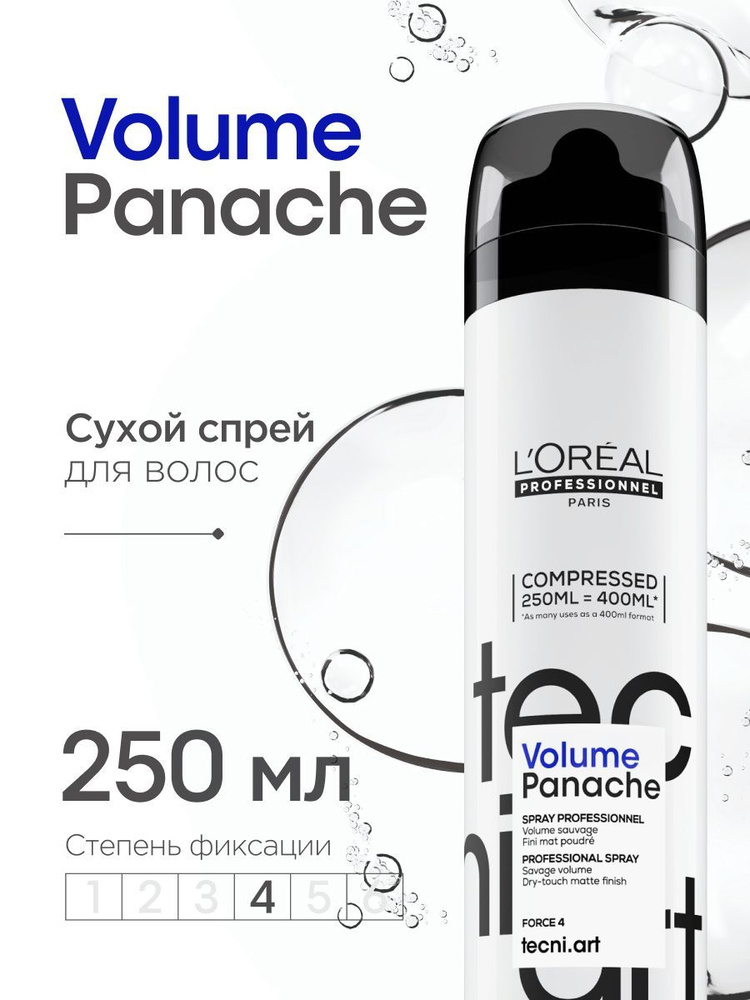 L'Oreal Professionnel Сухой спрей для объема волос с пудровой текстурой ...