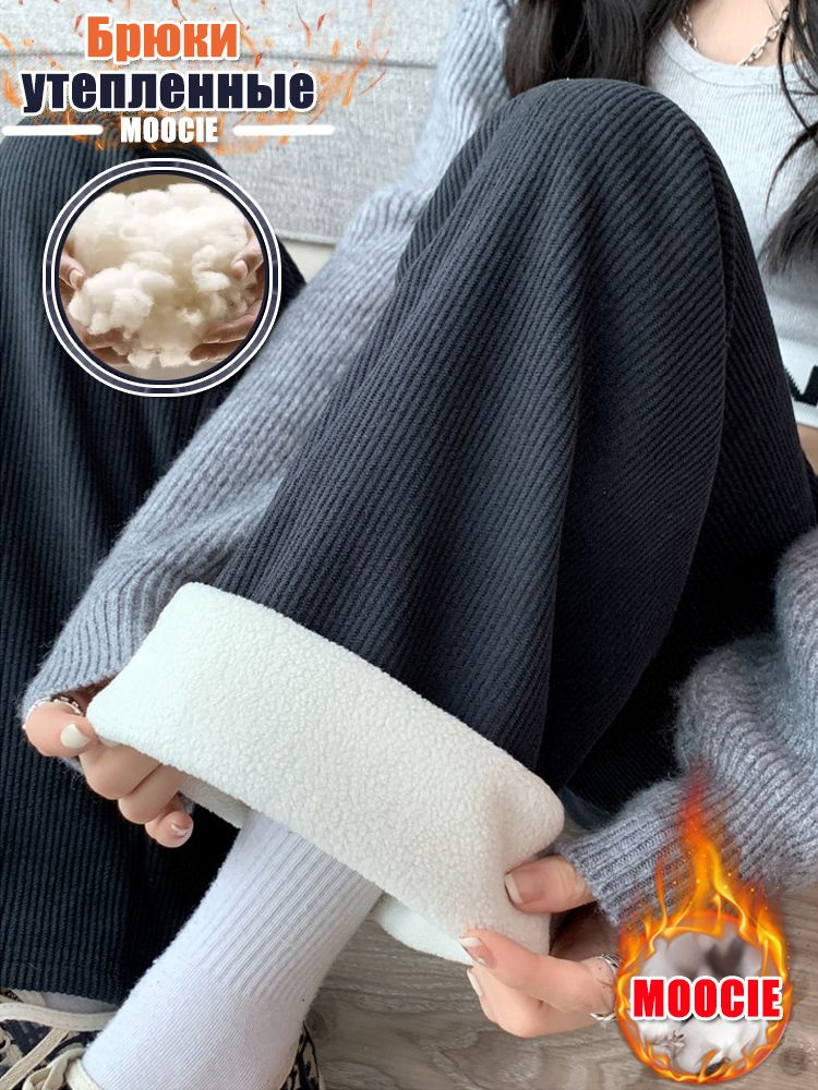 Брюки утепленные Женский MOOCIE серый Вельвет Повседневный, размер 44 Затягивающийся шнурок Зима ...