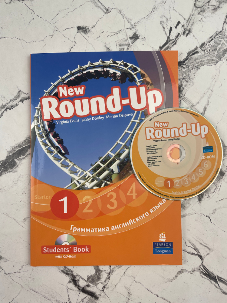 Round Up1 купить на OZON по низкой цене