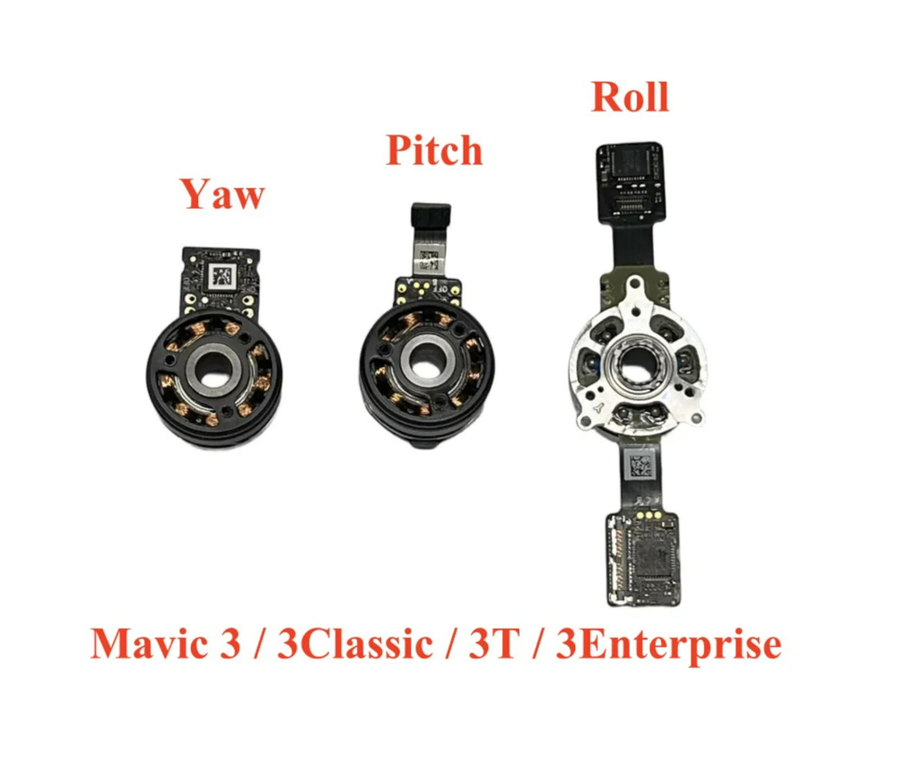 DJI Mavic 3 Classic 3T 3E Моторы подвеса 3 штуки YAW PITCH ROLL ...