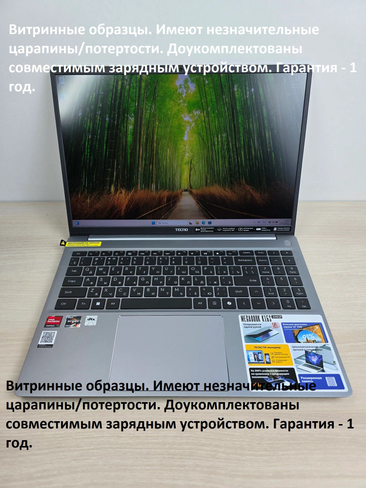 Ноутбук Tecno, 16, Megabook K16S AMD Ryzen 5 5625U, AMD Ryzen 5 5625U, 8 ГБ, AMD Radeon Graphics ...