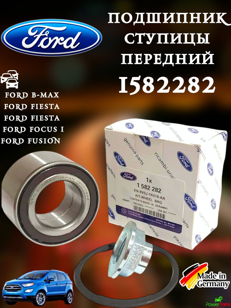 Подшипник ступичный передний FORD 1582282 ФОРД. Fiesta фиеста Focus ...
