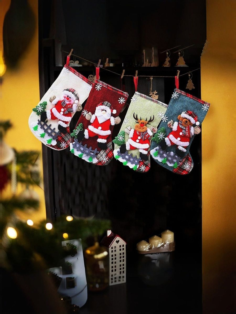 Носок рождественский для подарков 4 штуки /Новый год и Рождество ...