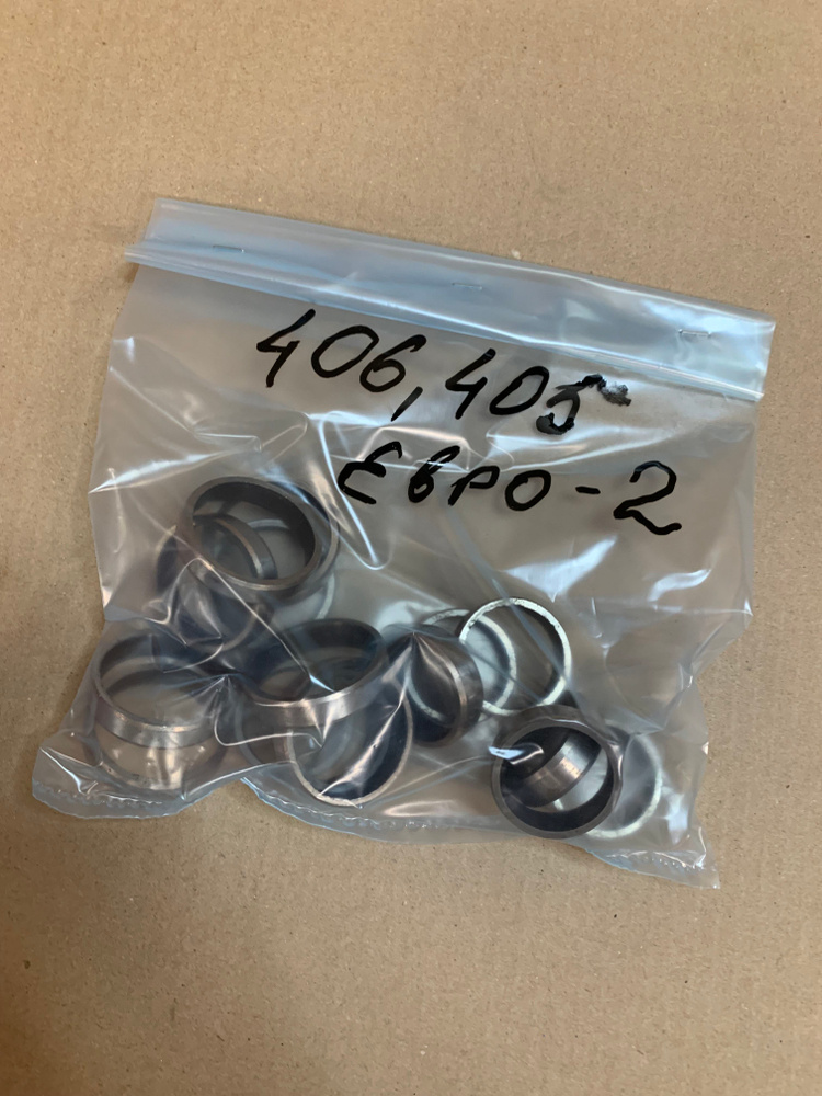 Седла клапанов дв.405, 406, 409 Евро-2 завод (8 впуск + 8 выпуск) купить на OZON по низкой цене ...