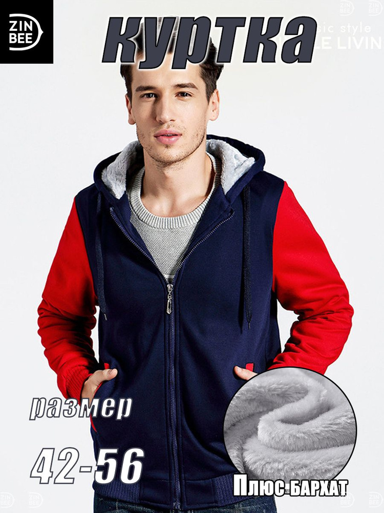 Куртка Мужской ZinBee суровый темно-синий, красный пиджачный Политекс, размер 54 Длинный Зима ...