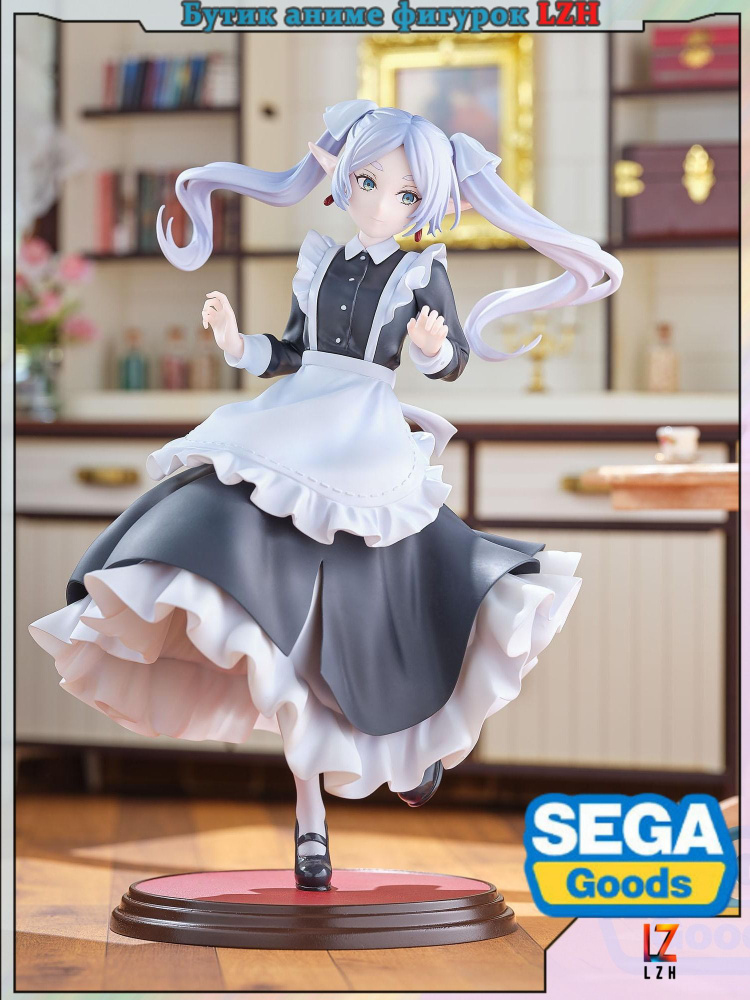 Аниме фигурка SEGA Luminasta Фрирен (Frieren) из Провожающая в ...