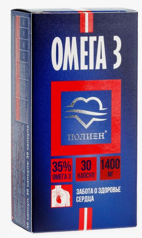 Омега-3 35% Полиен, 30 капсул по 1400мг купить на OZON по низкой цене ...