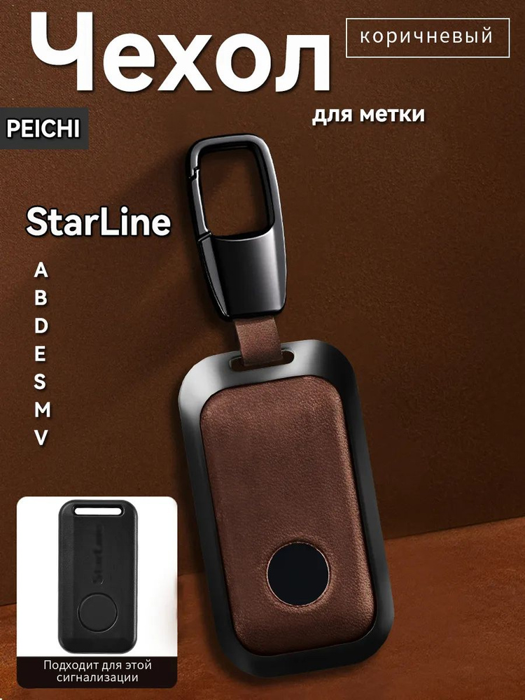 PEICHI MALL – официальный интернет-магазин на OZON, каталог товаров PEICHI MALL