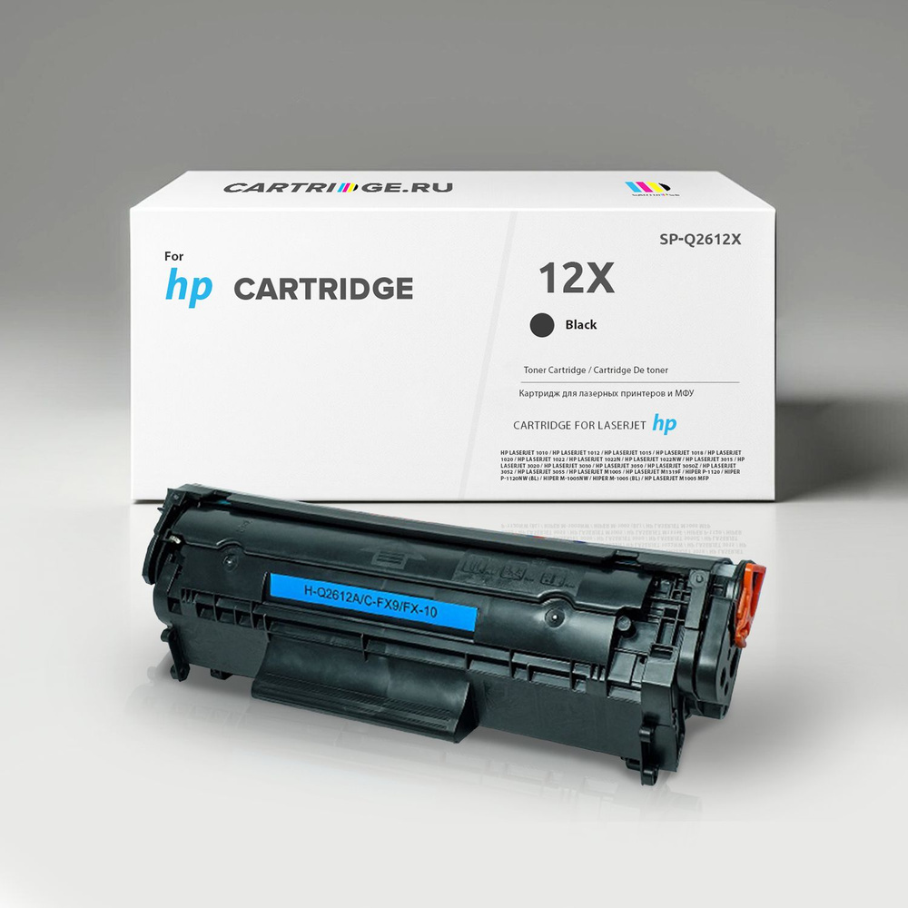 Тонер-картридж Solution Print Canon 703 / FX-10 / FX-9 / HP 12A ...