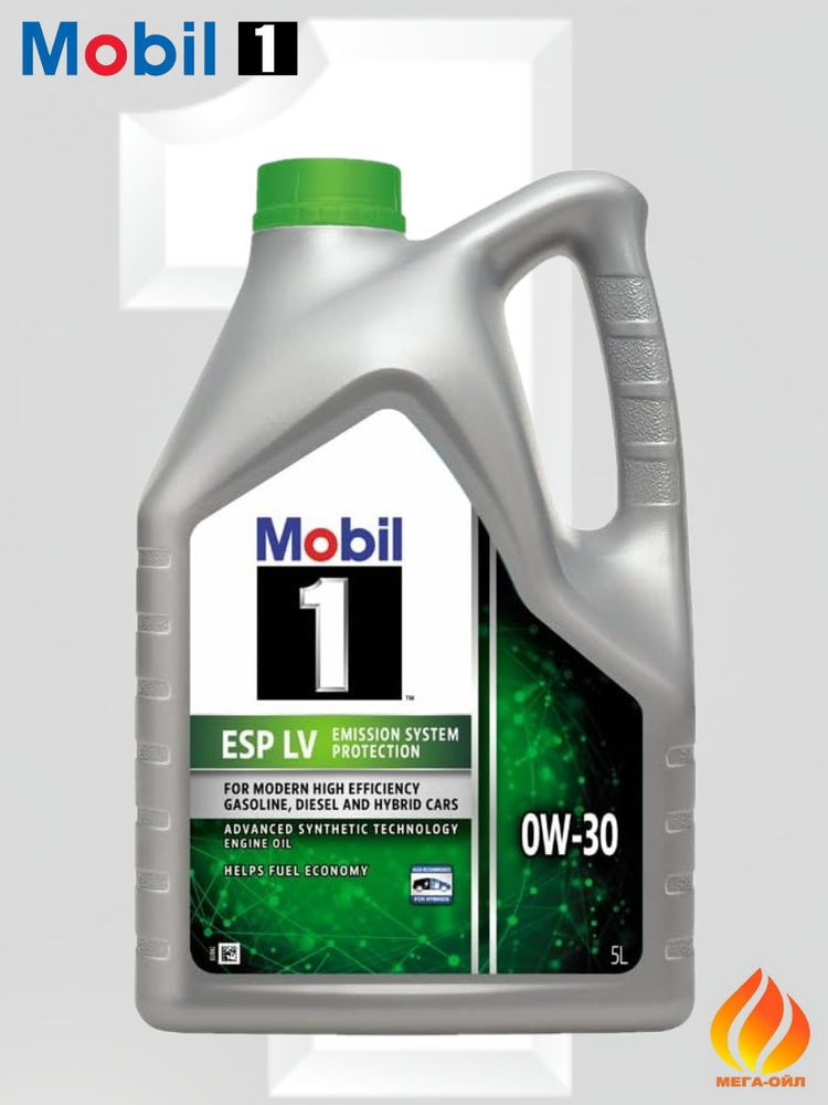 Масло моторное MOBIL 1 ESP LV 0W-30 Синтетическое 5 л купить c доставкой на OZON по низкой цене ...