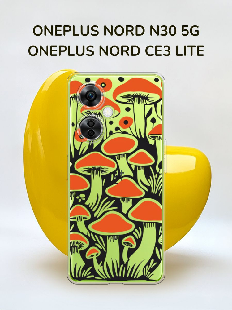 Силиконовый чехол на OnePlus Nord N30 5G/Nord CE3 LITE / Ван Плас Норд N30 5G/Норд CE3 LITE ...