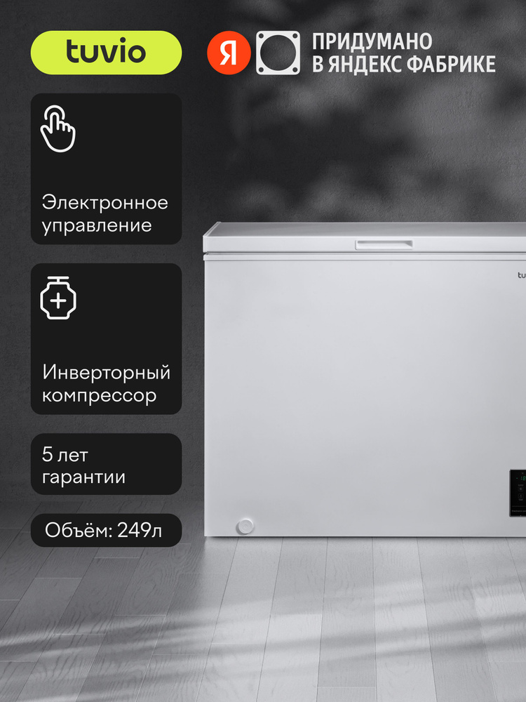 Tuvio купить товары из официального сайта каталога на OZON, интернет ...