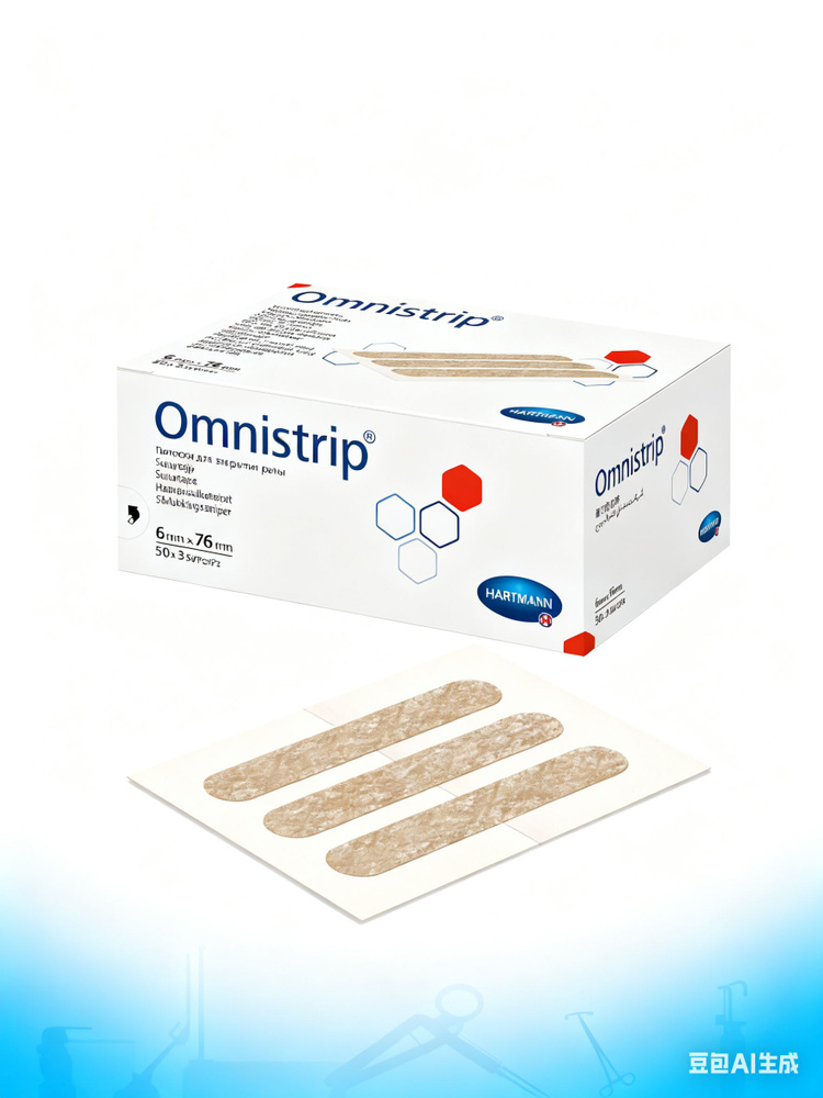 Полоски пластырные Омнистрип (Omnistrip) стерильные на операционные швы ...