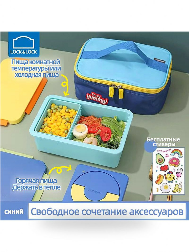 LocknLock Контейнер пищевой купить на OZON по низкой цене (2874558039)