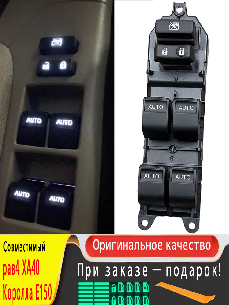 Консоль в автомобиль арт. 84820-42210, 8482042210, 84820-33251 ...