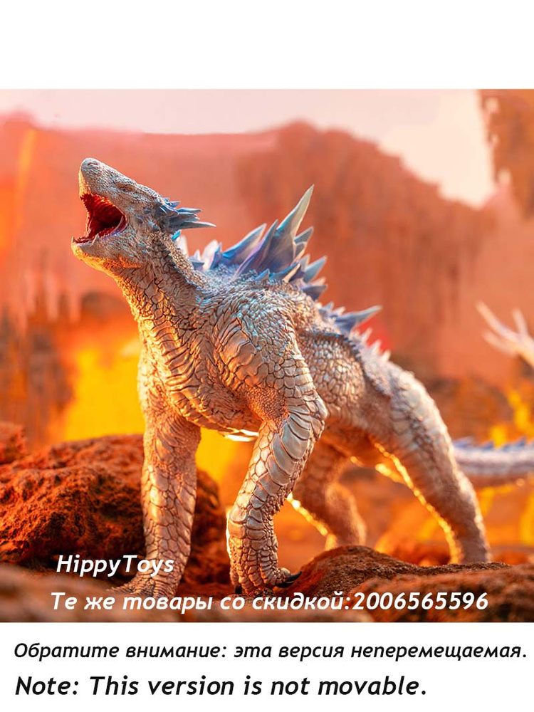 Shimo Фигурка ,Godzilla vs Kong: The New Empire,недвижимый фигурки, 17 ...