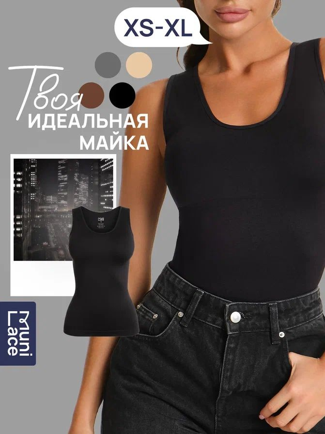 Майка бельевая Женский MUNI LACE черный меланж Нейлон, Спандекс ...