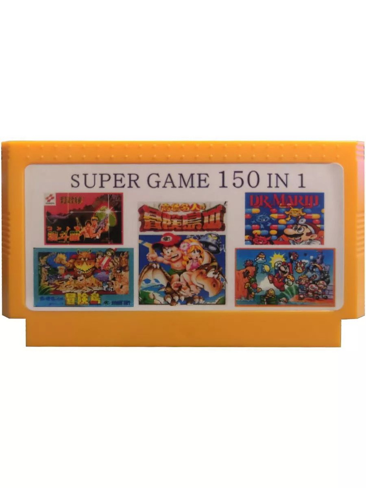 Картридж для Dendy 8 бит SUPER GAME 150 игр купить c доставкой на OZON ...