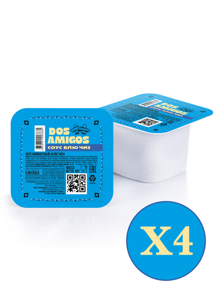 Соус Блю Чиз для чипсов начос DOS AMIGOS, 4 шт. купить на OZON по низкой цене (2940515287)