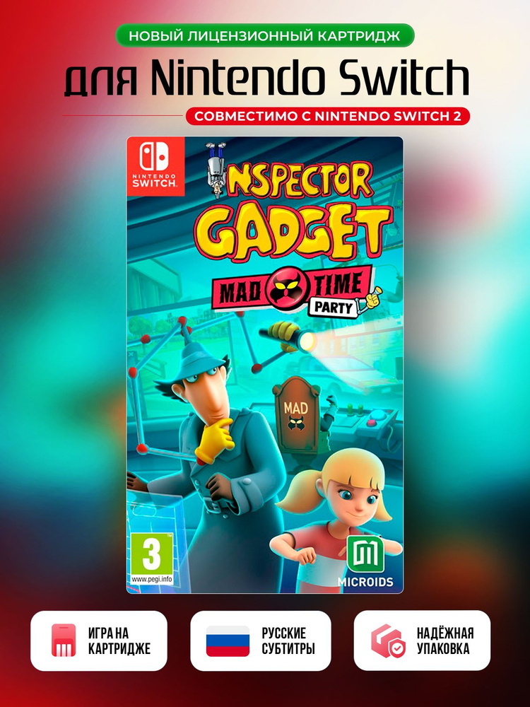 Игра Inspector Gadget: Mad Time Party (Nintendo Switch, Nintendo Switch ...