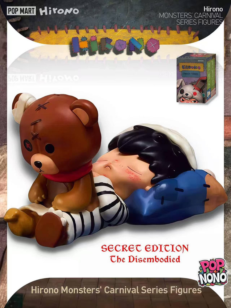100% Original оригинал Коллекционная Hirono Monsters" Carnival Series ...