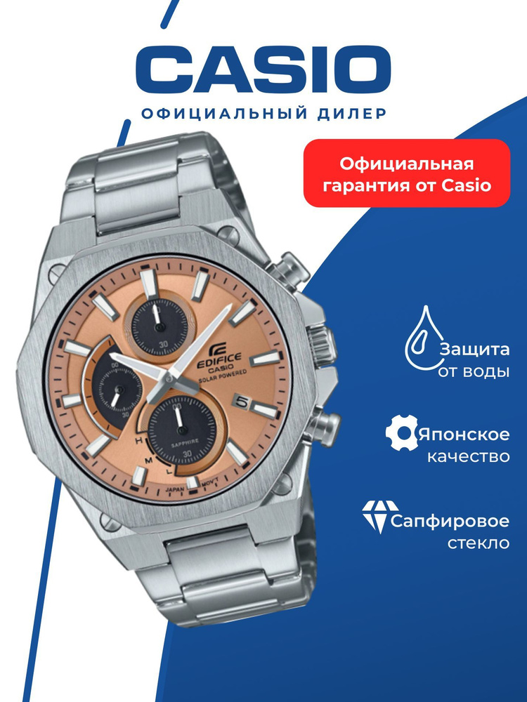 Японские наручные часы CASIO Edifice EFS-S570D-5A с хронографом купить ...