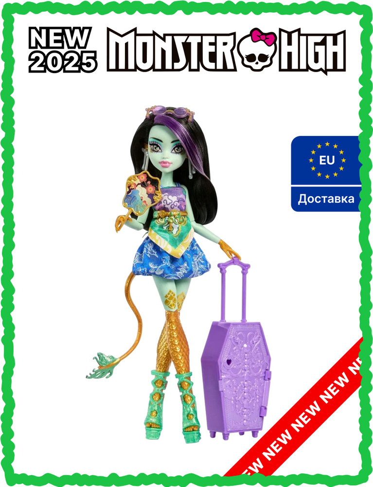Кукла Джинафаер Лонг JDR52 Monster High S7 Skulltimate Secrets Gore ...