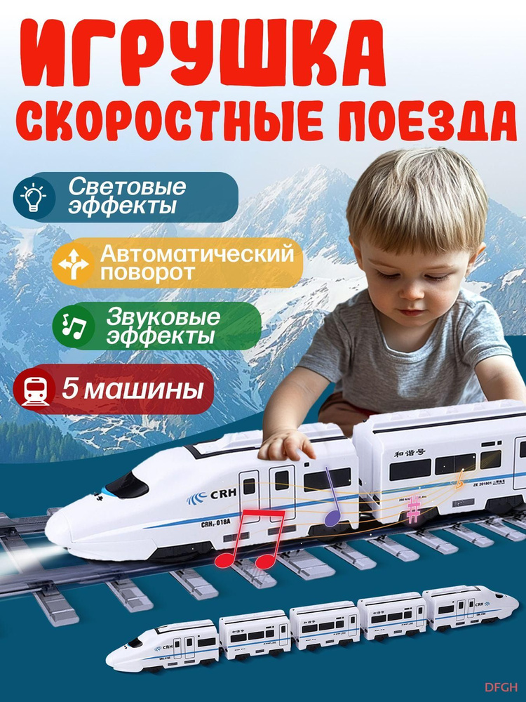Паровоз VBBN купить на OZON по низкой цене (3037804229)