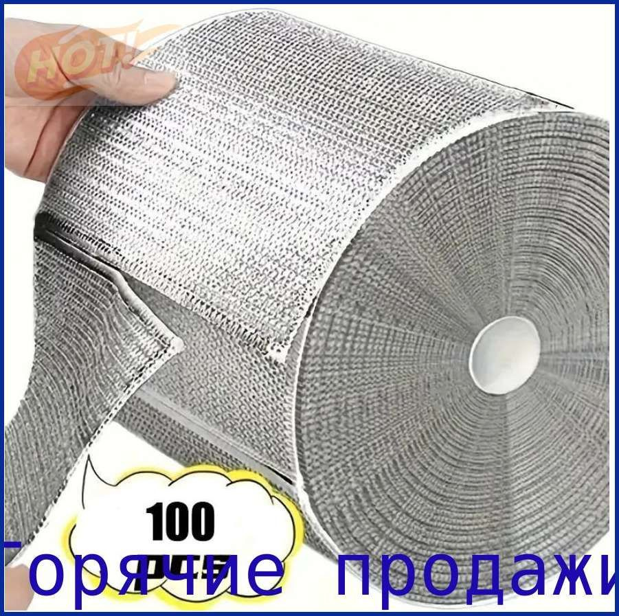 Салфетки для уборки, Серебро, 20*20 см, 100 шт. купить на OZON по низкой цене (3045618848)