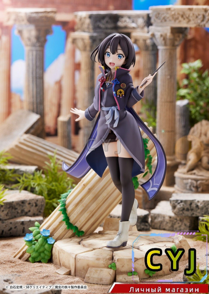 Alice Glint PROOF Фигурки по видеоиграм и фильмам/THE JOURNRY OF ELAINA Saya/CYJ купить на OZON ...