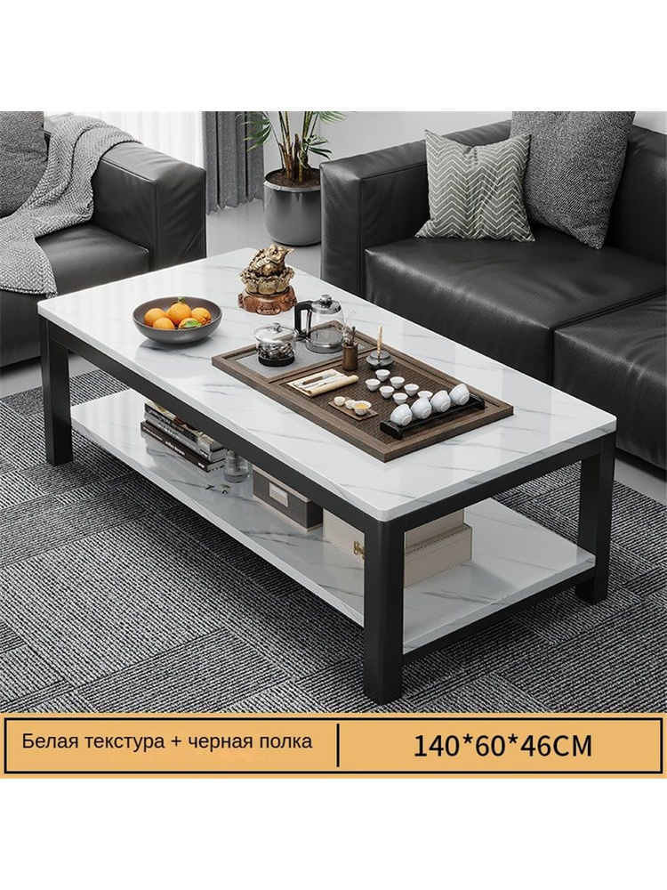 Журнальный стол SKUWODECHAJI 140 x 60 x 46 см купить c доставкой на OZON по низкой цене (3071608068)