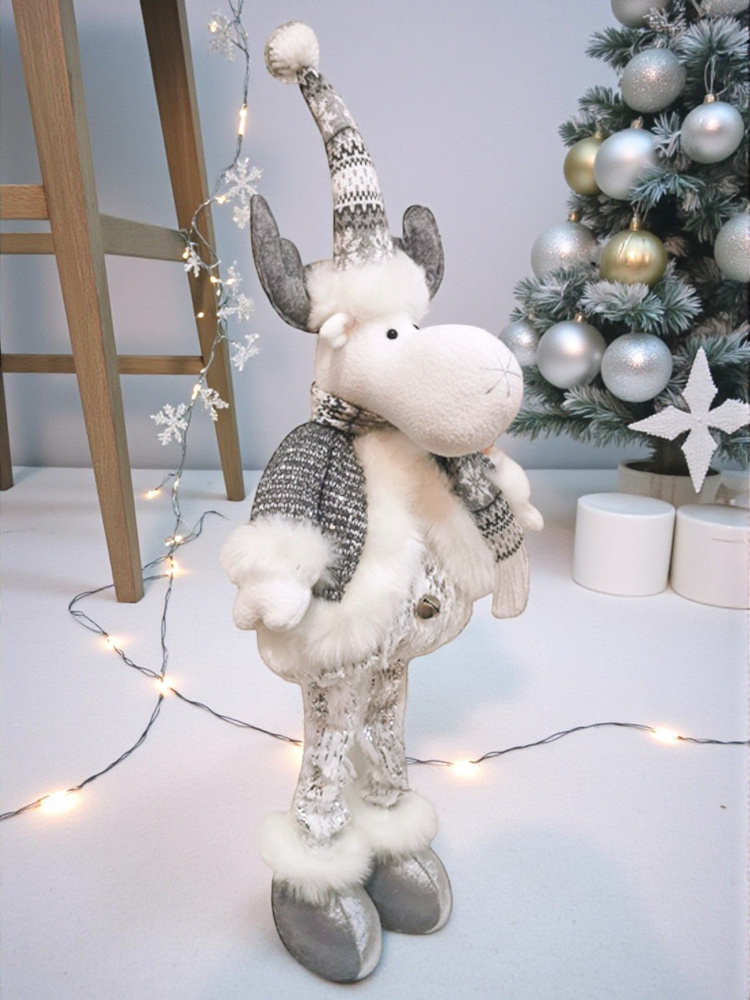 Олень новогодний под елку, серый, серебро, с телескоптическими ногами ...