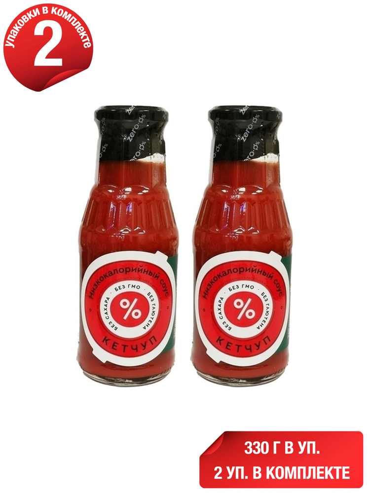 Кетчуп Mr. Djemius Zero 330 г, набор: 2 штуки купить на OZON по низкой цене (3119755775)