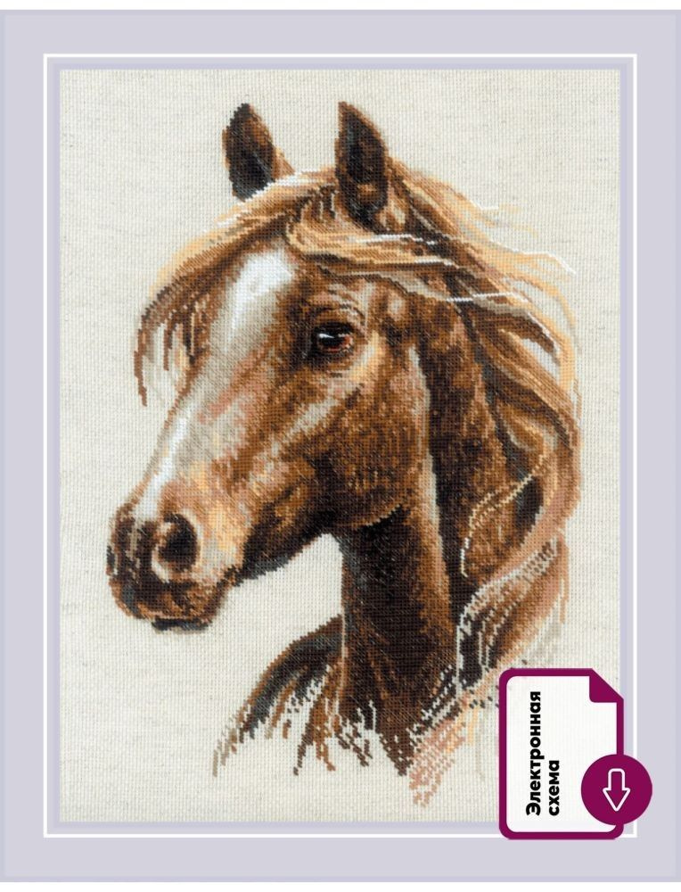 Набор для вышивания Риолис (Россия) Гордый нрав 2293 купить на OZON по ...