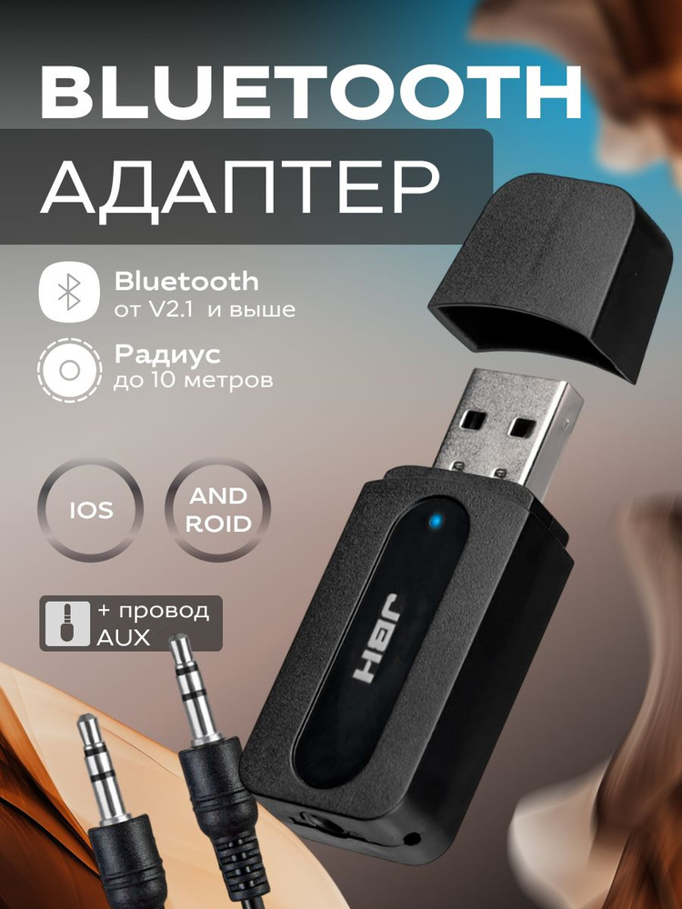 BLUETOOTH модуль ARDUINO купить на OZON по низкой цене в Узбекистане ...