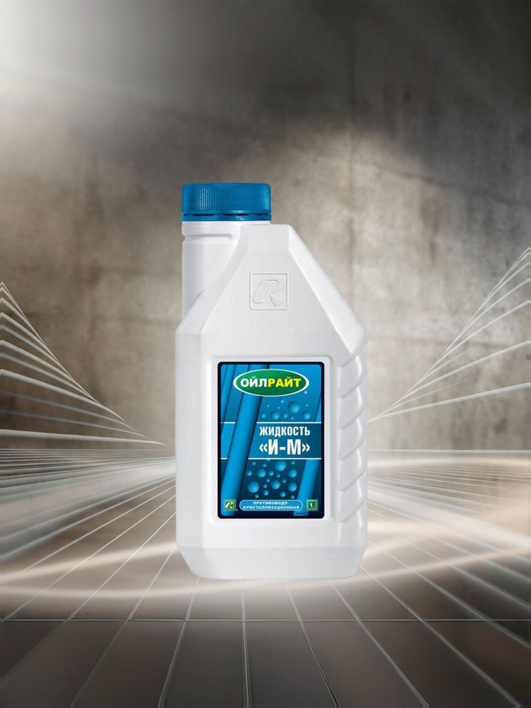 Жидкость для дизельного двигателя купить на OZON по низкой цене