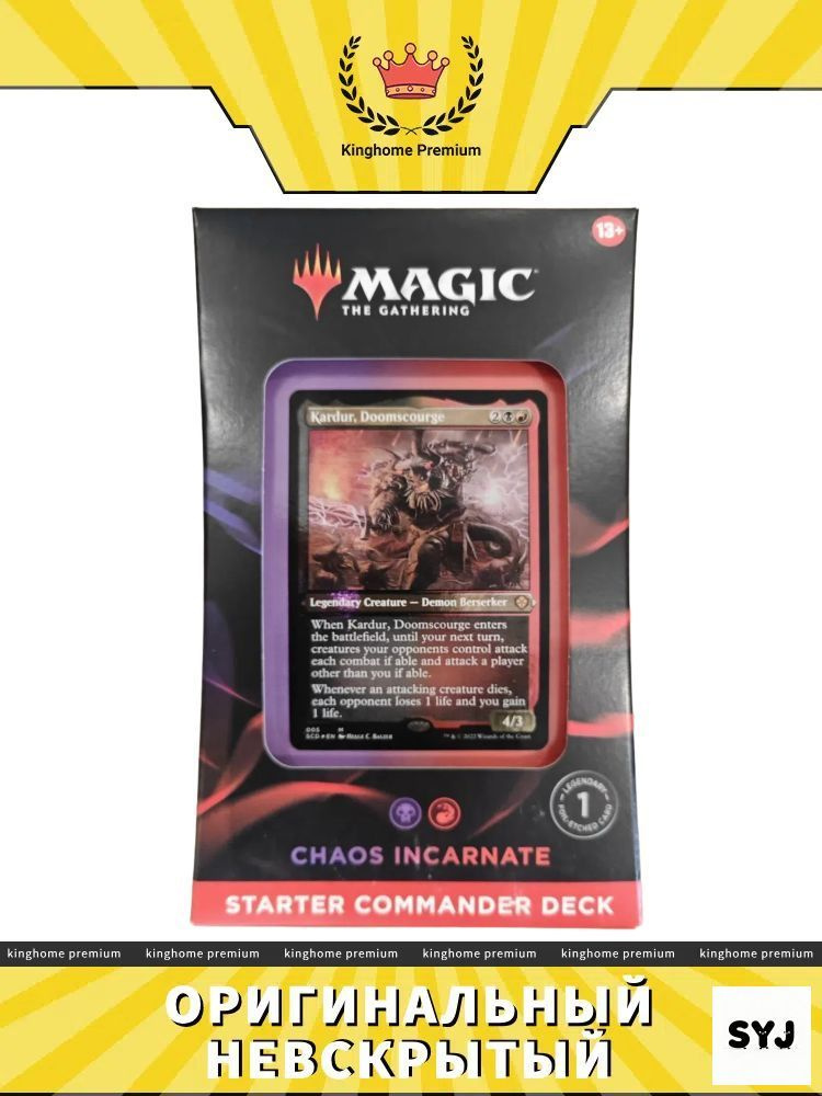 Magic: The Gathering Starter Commander Deck - Chaos Incarnate (Black-Red) Ready-to-Play Deck for ...