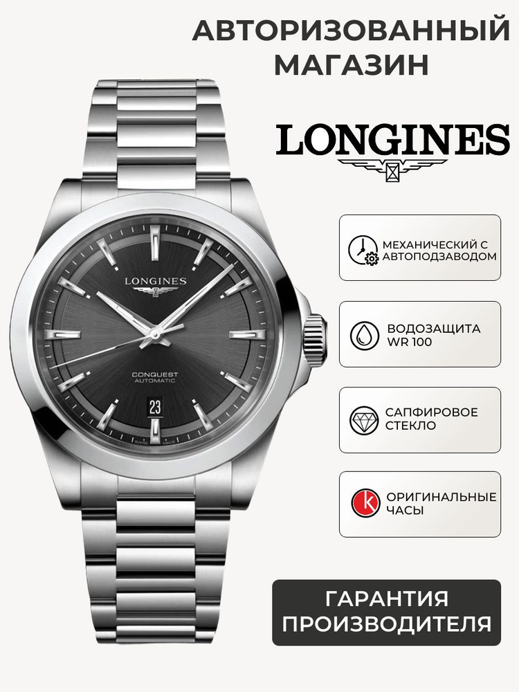 Швейцарские механические часы женские наручные, с автоподзаводом ...