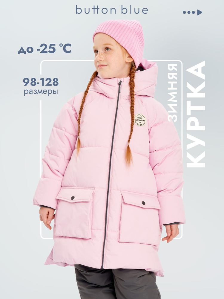 Пальто Девочки Button Blue розовый Полиэстер Длинный Экопух, размер 104 Зима Молния, Кнопки ...