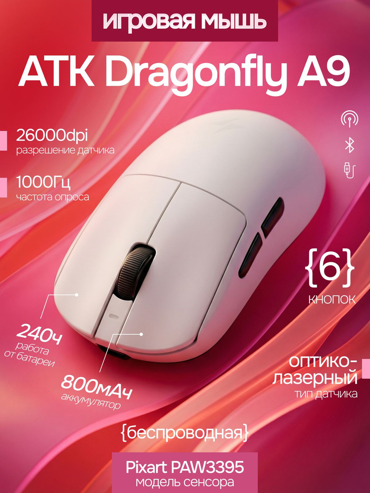 ATK купить товары из официального сайта каталога на OZON, интернет магазин ATK