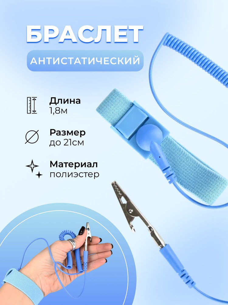 Электрометр купить на OZON по низкой цене
