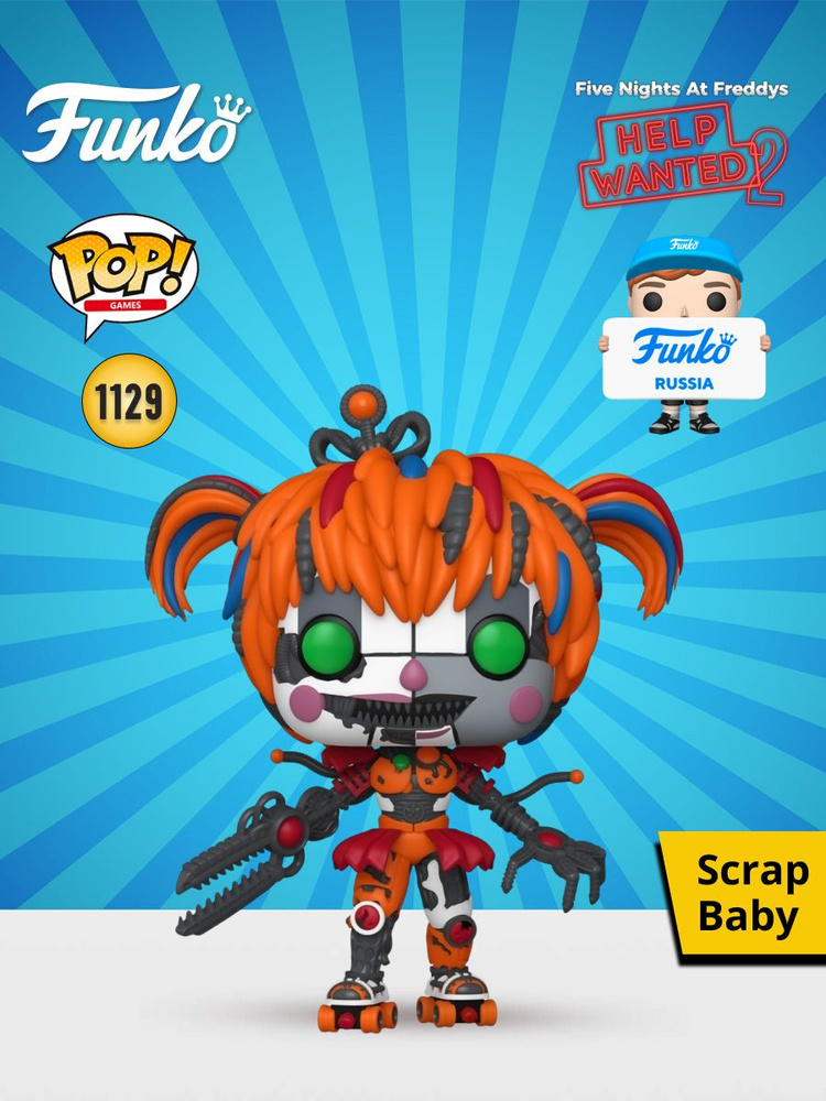 Фигурка Funko POP! Games FNAF HW2 Scrap Baby (1129) 86115 купить на ...