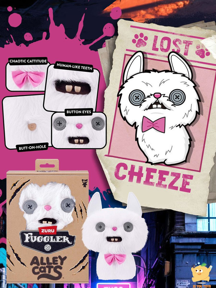 Губка Боб Spin Master Fuggler Alley Cats Cheeze White / Плюшевый ...